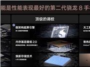 一加Ace 3发布：首发1.5K东方屏 2599元起