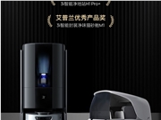 AWE2024|3i再成焦点！实力斩获艾普兰双料大奖