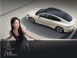 和小米SU7同价 疑智己L6售价曝光：21.59万起