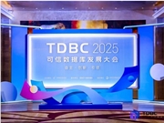 TDBC大会揭幕：百度智能云再造数据与AI新连接，激活大模型生命线