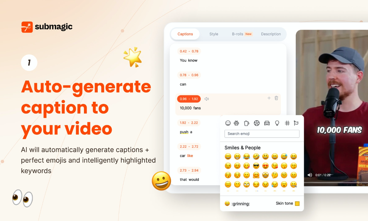 Submagic怎么使用
